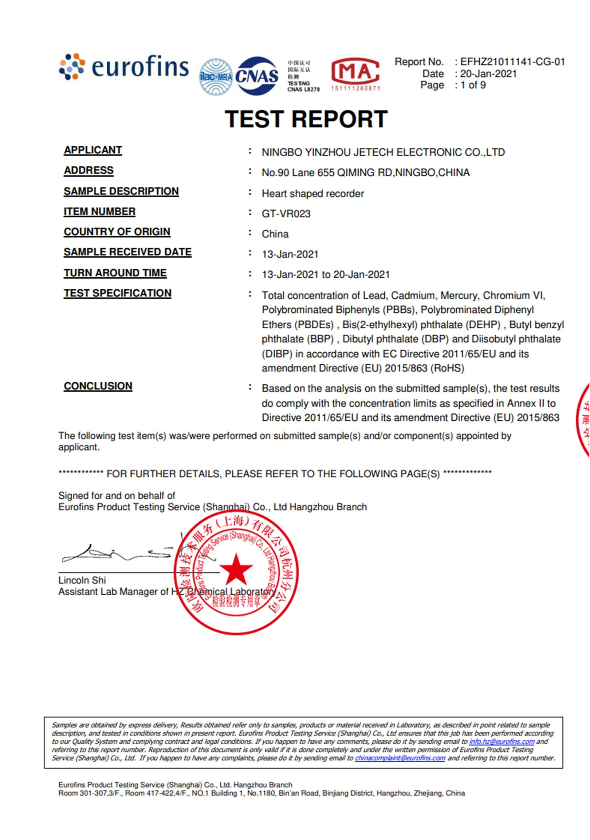 Designing Engineering Manufacturing